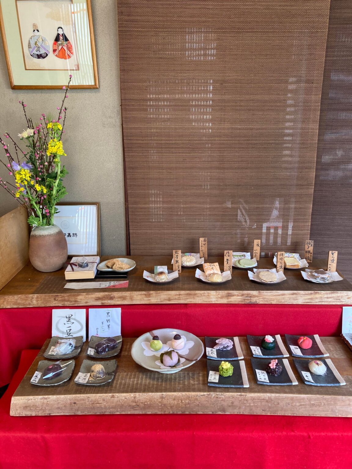 松芳庵さん – Orange Harmony Blog